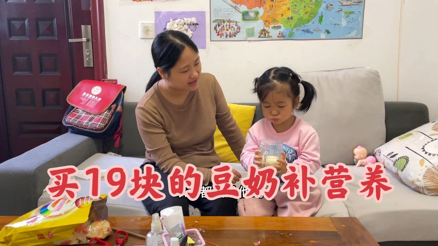 孩子体检身高体重不达标,花19块巨资买一包豆奶给她补营养