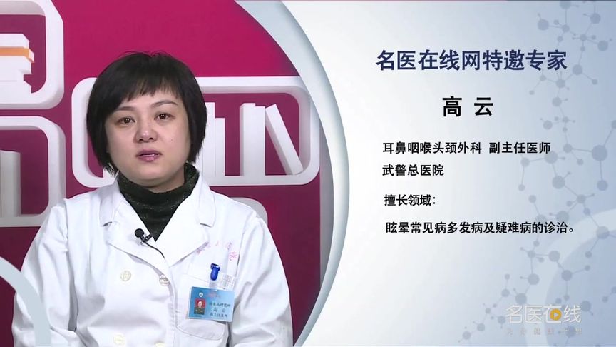 耳石症检查为什么要诱发