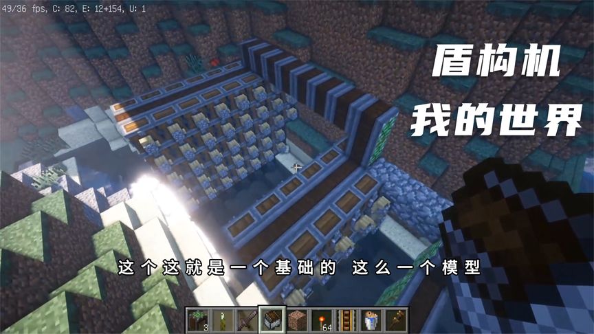 【晓空】我的世界机械动力(盾构机)