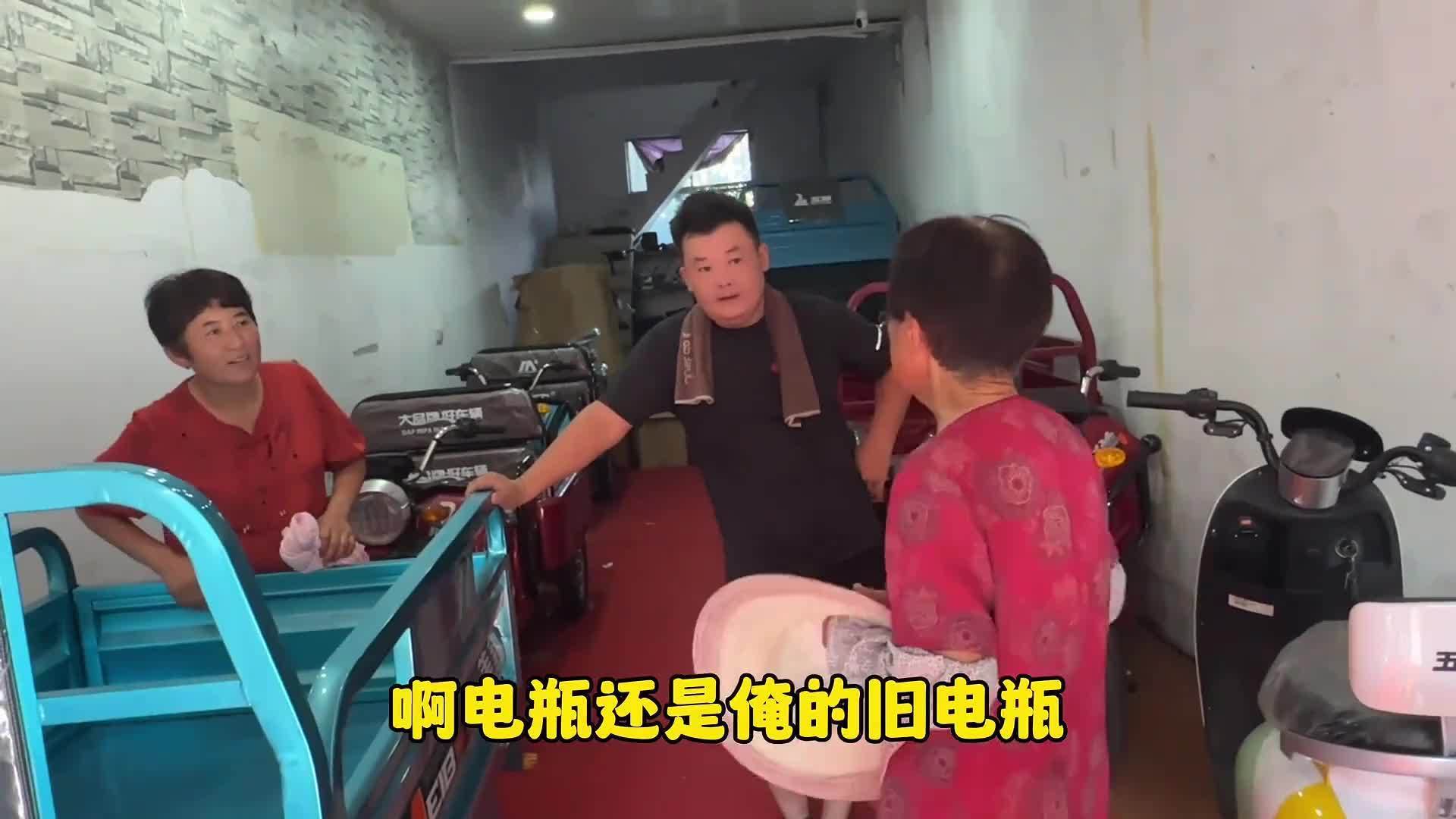 今天去换电瓶车 #农村生活日常