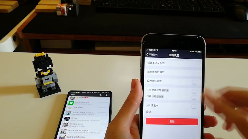 如何在不给微信好友发信息的情况下,1秒测出对方是否把你删除