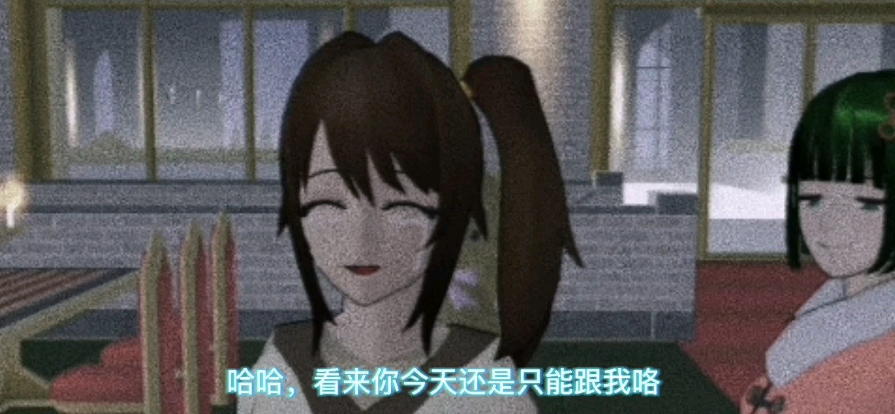 三枝的跨年夜②【樱花校园模拟器】{玉木团子tz}