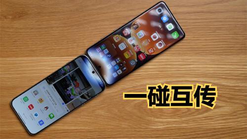Ophone"一碰互传":传输文件比iPhone更优雅!