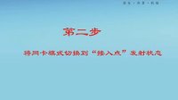 B-LINK无线网卡 BL-LW05-AR5 (WIN7系统)教程