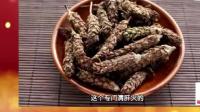 老中医揭秘钩藤的功效, 家里有高血压病人的看过来!