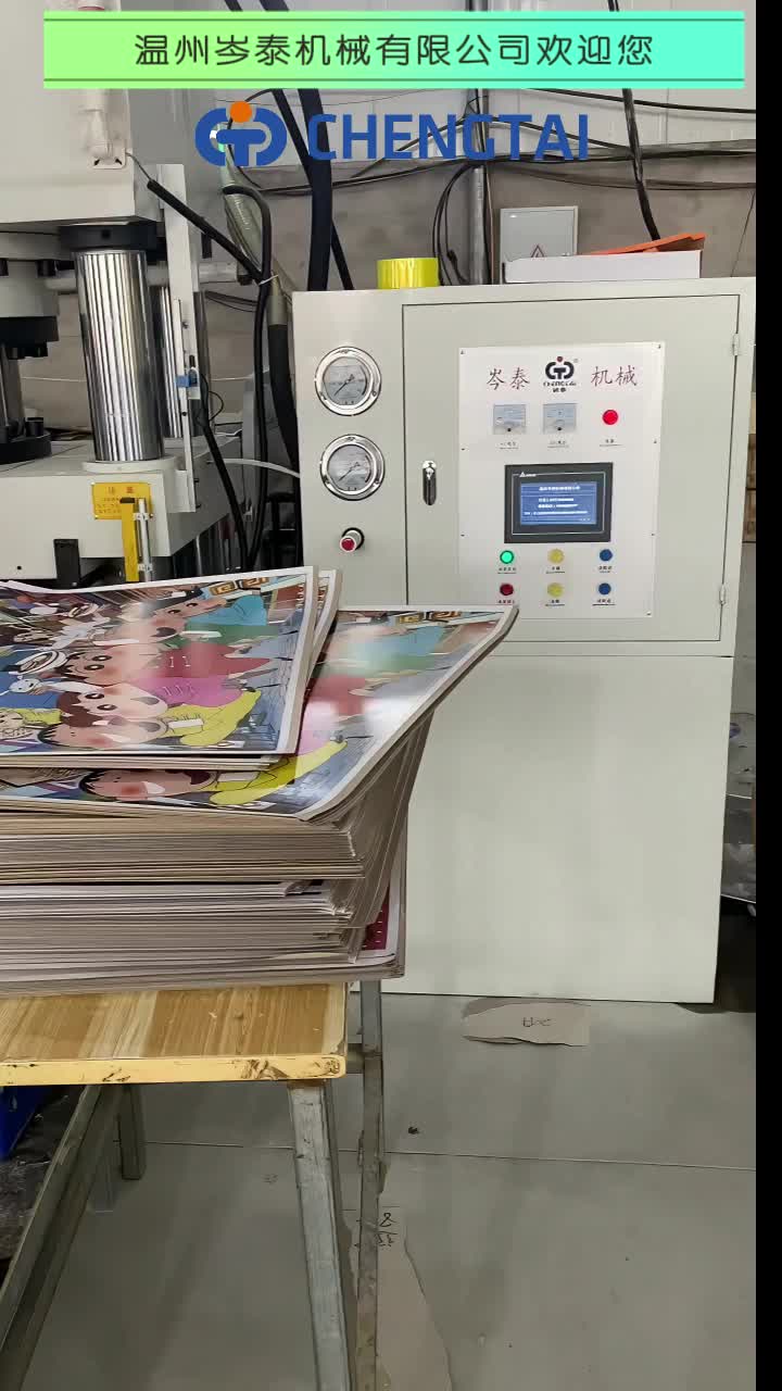 ...模切机,搭配自动打散包装机,客户工厂实拍,陈总亲自出马调试模切机