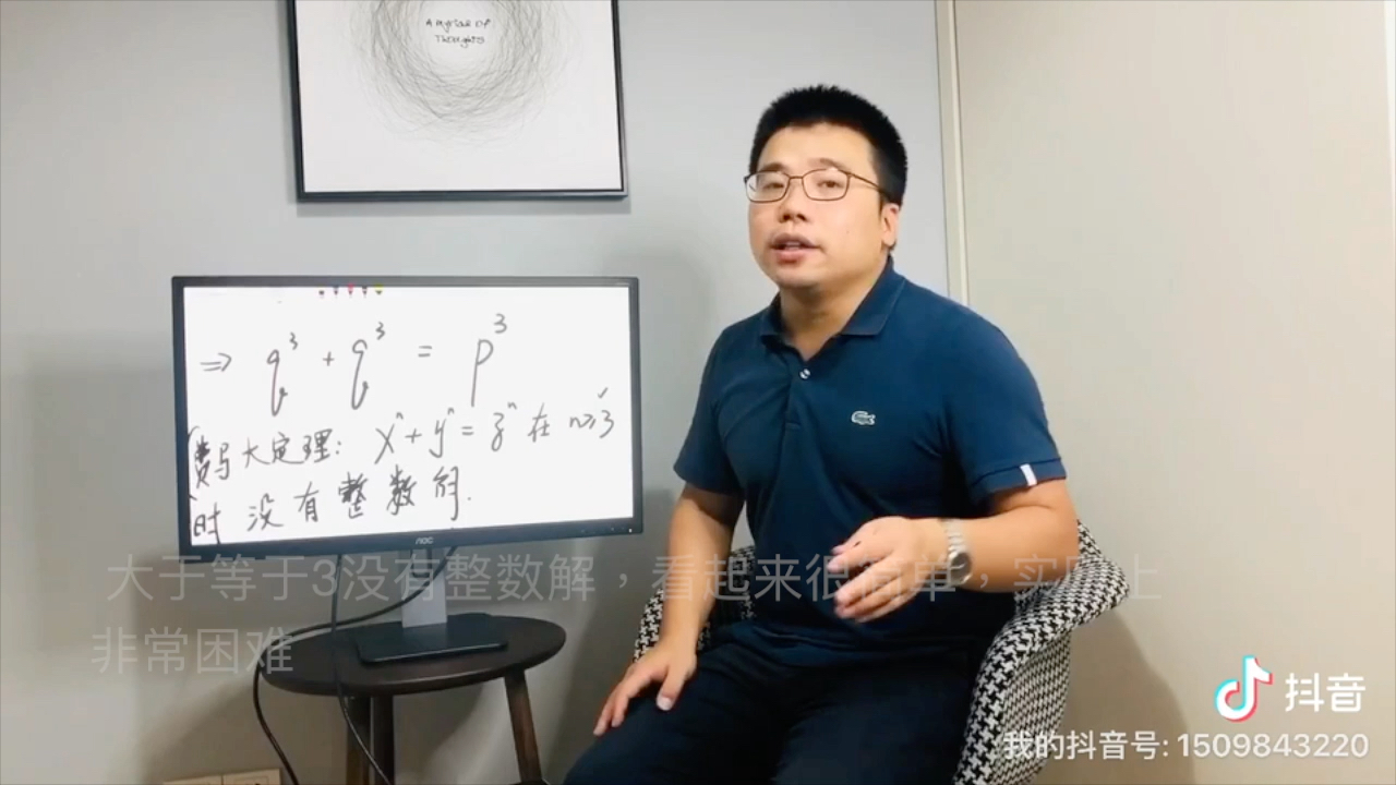数学科普,费马大定理证明2的三次跟号下是无理数