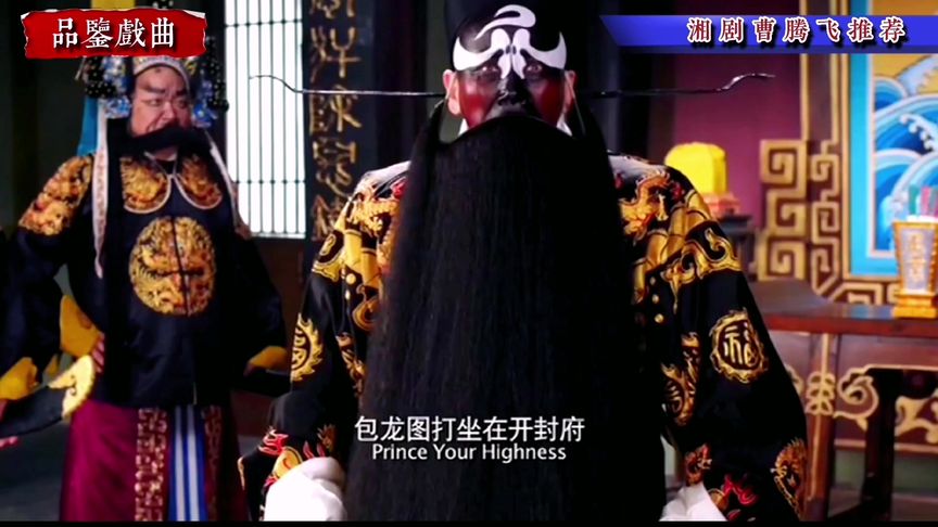 京剧《铡美案》选段 表演:孟广禄 李军 #创作灵感 #下集更精彩