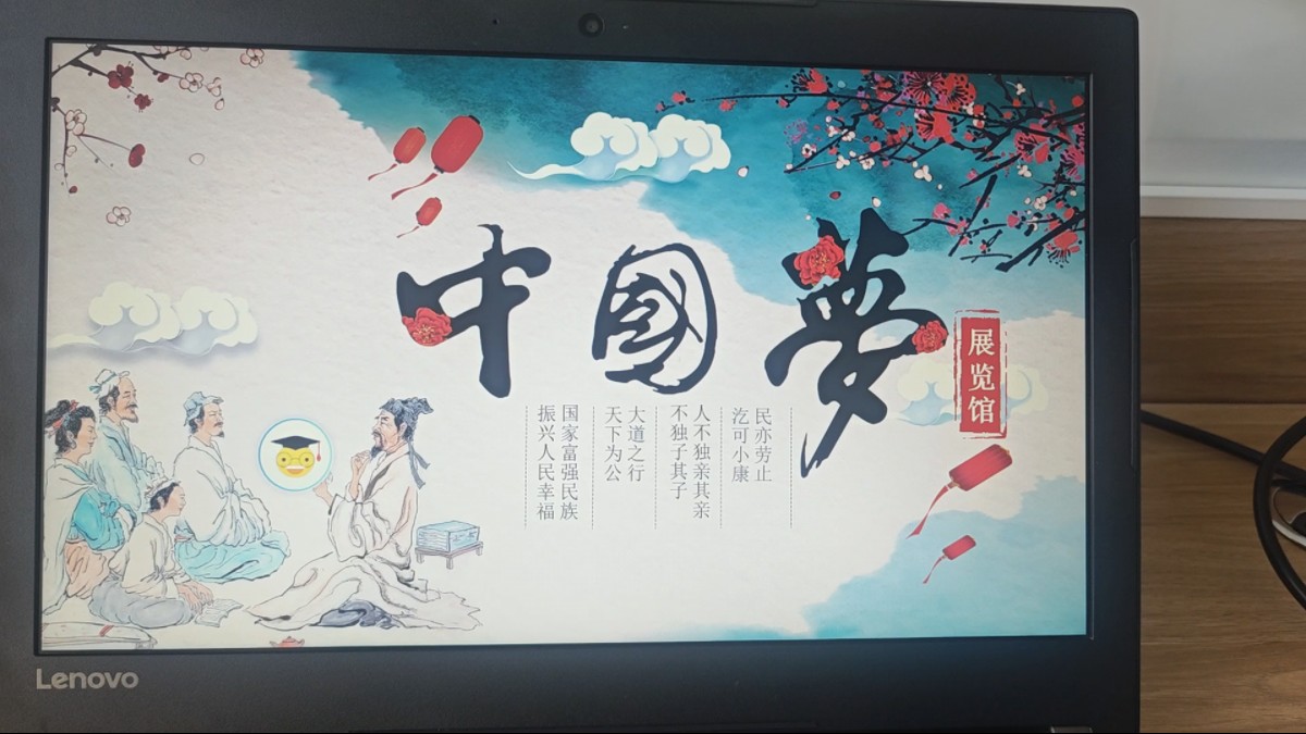 九上道法《我们的梦想》议题式教学最新课件,同课异构优胜作品,需要...