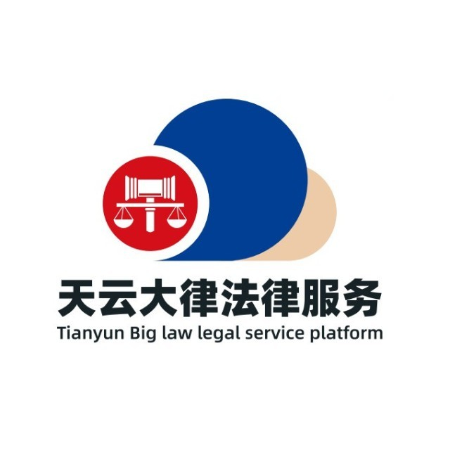 北京大律云 