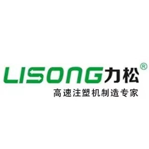 宁波力松注塑机厂家 