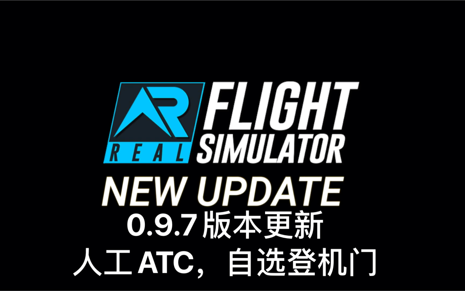 Rfs真实模拟飞行0.9.7更新:真人玩家管制,自选登机门
