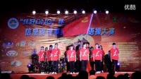 《国家》手语操超清视频