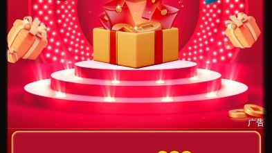 今日活动:建行月刷月有礼,光大约惠星期五,交通银行最好星期五,中行...