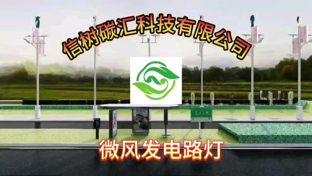微风发电路灯价格,微风发电路灯生产厂家,微风发电路灯组