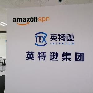 明恩怂恿我 