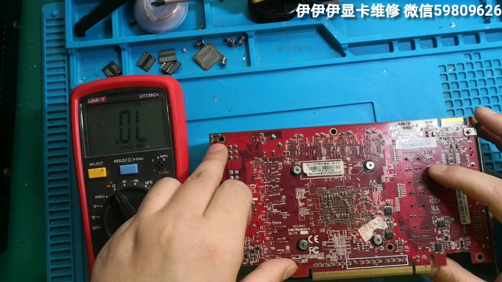 迪兰HD7850显卡短路维修