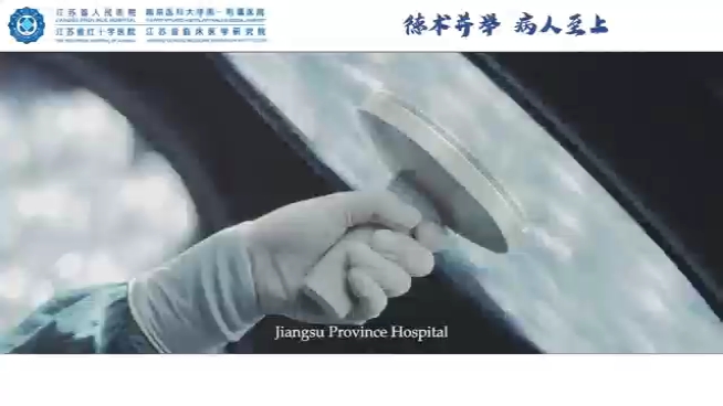 江苏省人民医院 麻醉手术科手术铺单配合教学