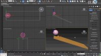 3dmax拾取坐标系统讲解