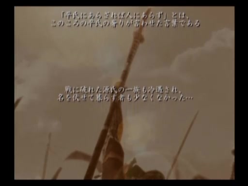 [神from制][转]义经英雄传&修罗,都是第一集