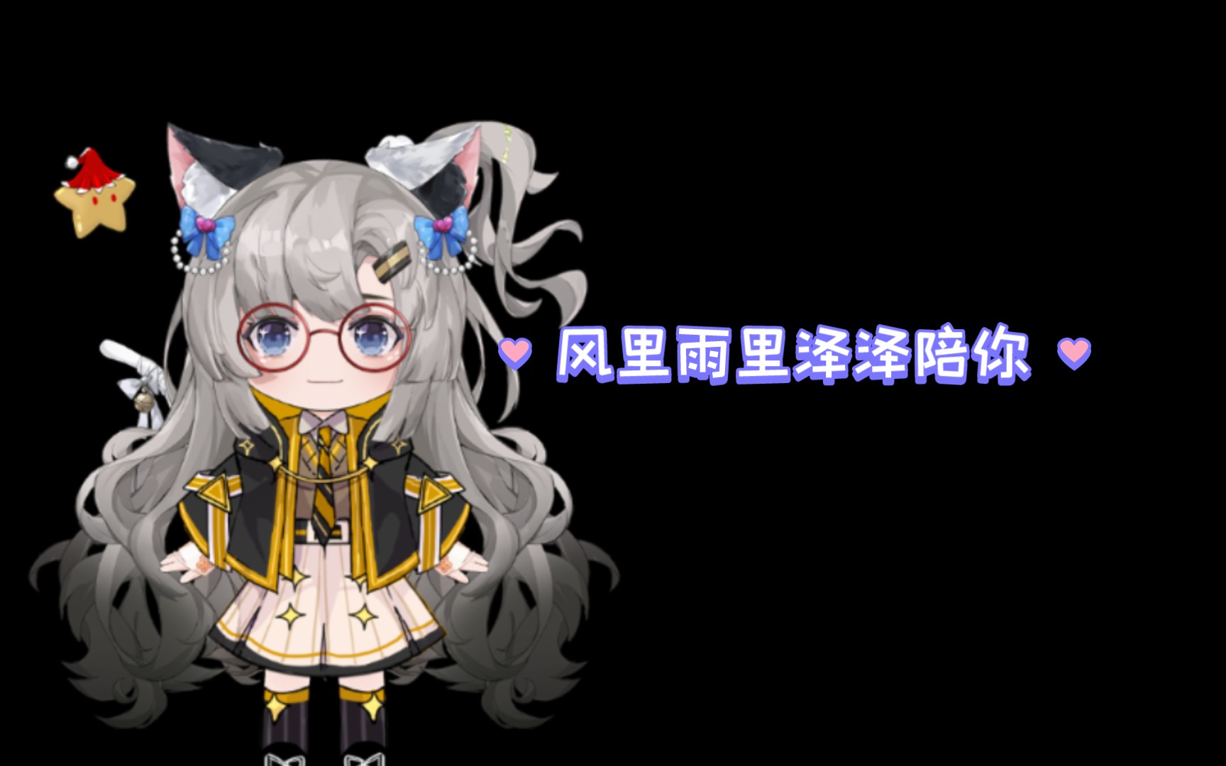 和泽泽一起学习农村集体经济组织会计制度,第三弹~ 资产1