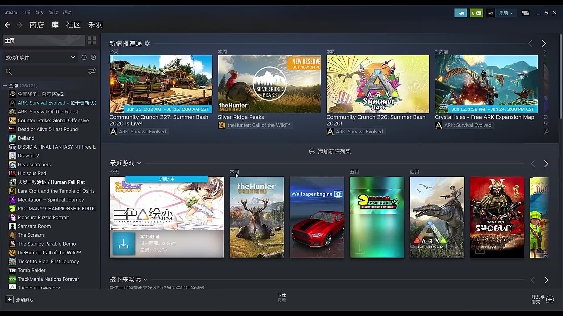 steam无需加速器即可进社区,链接在简介