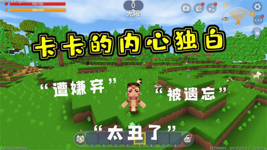 迷你世界六周年:卡卡的内心独白,其实他一直都在等你!