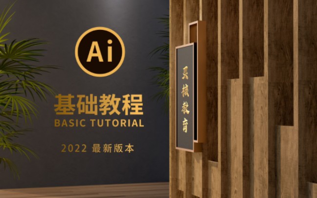 AI 从零基础到精通到封神之路。 3.工具的运用