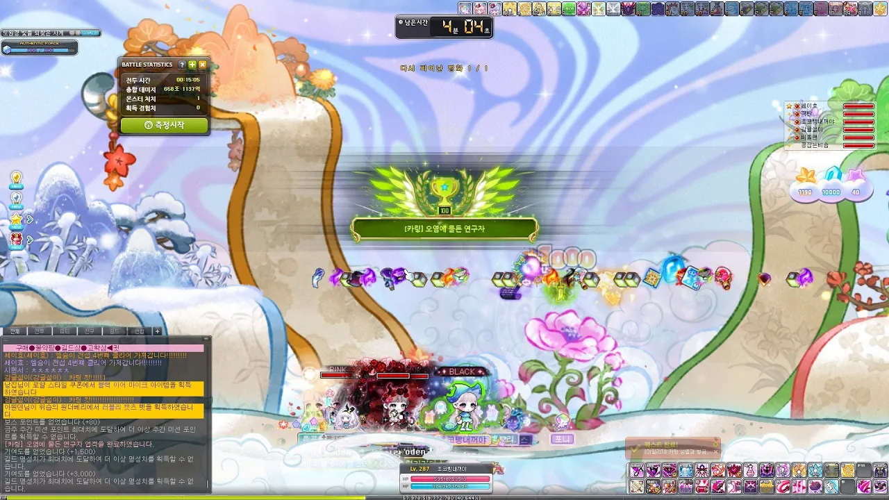 【KMS】Elysium团队推倒普通模式卡琳