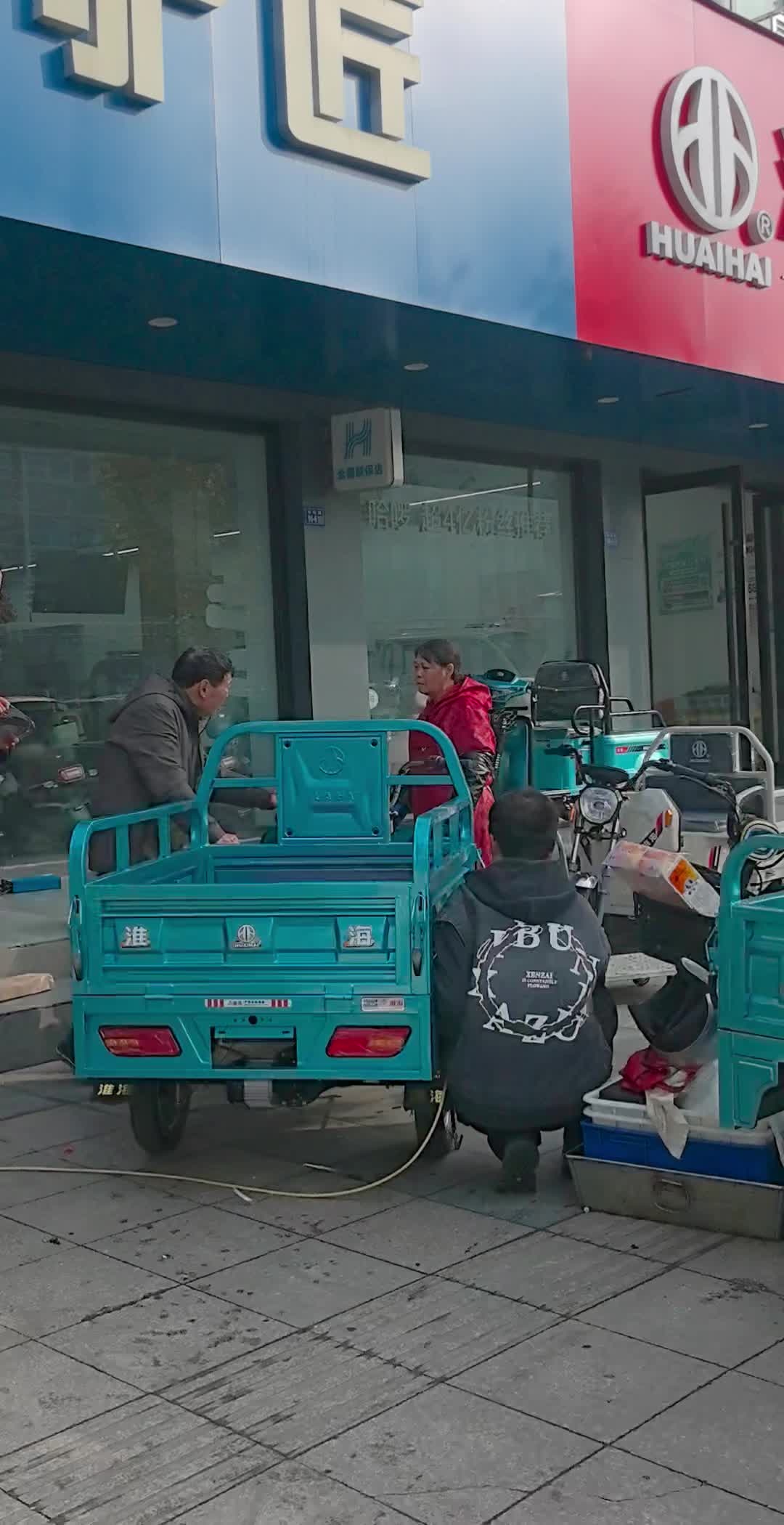 淮海电动三轮车#强烈推荐 #总有一款适合你 #接送孩子上下学 #服务至上