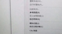 西门子PLC S7-300程序上载