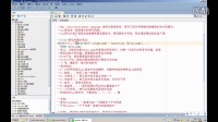 2、SQL开发——基本的select语句