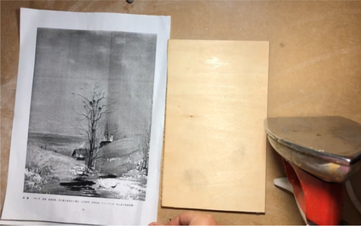 木刻版画转稿方式2—老式电熨斗