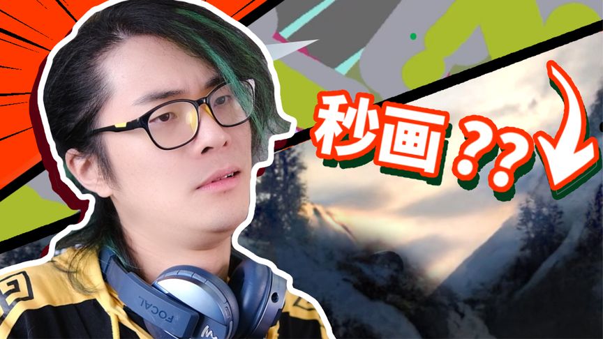AI水平已经发展到这样了?一键画出一个世界!
