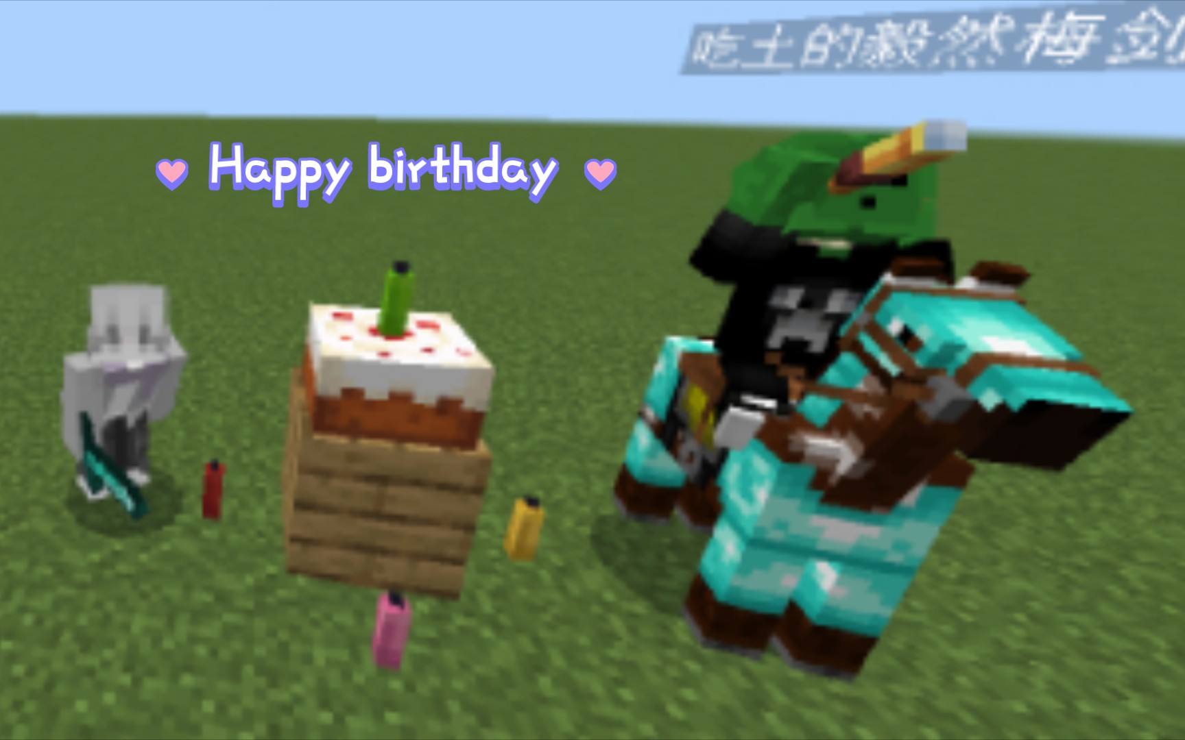 “你好,陌生人,可以祝我弟一句生日快乐嘛”_网络游戏热门视频