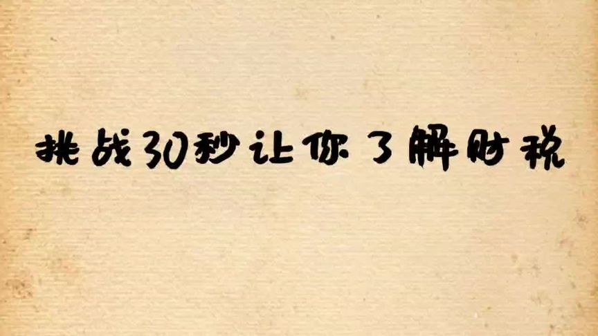增值税0申报,附加也是0申报,但是忘了报送附加了怎么处理