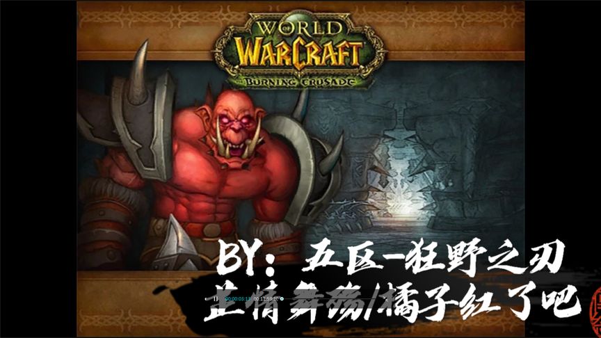 魔兽世界怀旧服 双法超级破碎大厅 一楼100+怪。1300声望。
