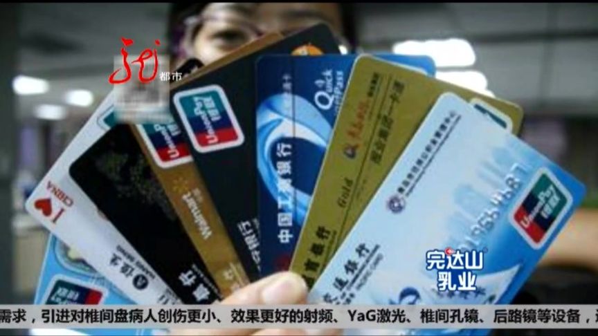 磁条银行卡要作废了你知道吗?芯片银行卡你换没呢