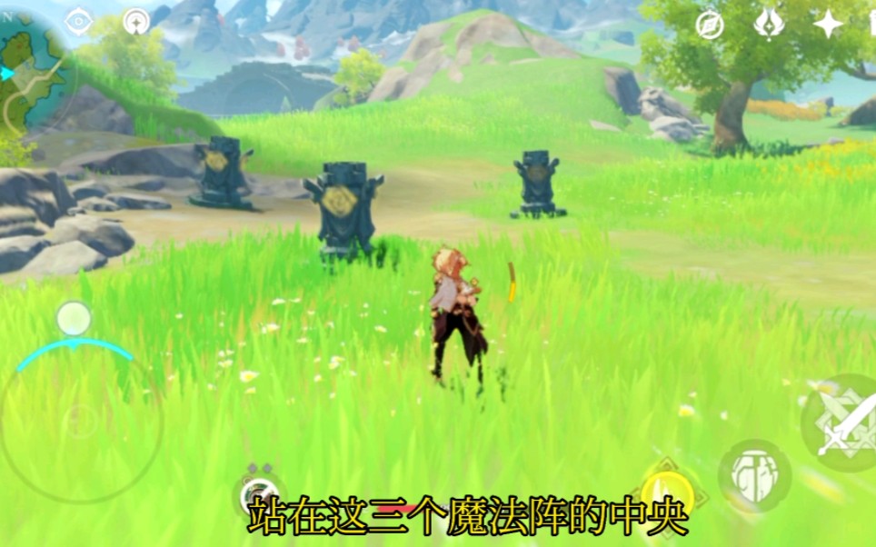 原神!荻花洲左侧小岛上的魔法阵该怎么打开!