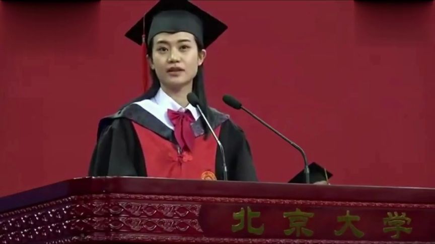 北大女博士毕业典礼上的演讲,震撼全场,不愧是学霸啊