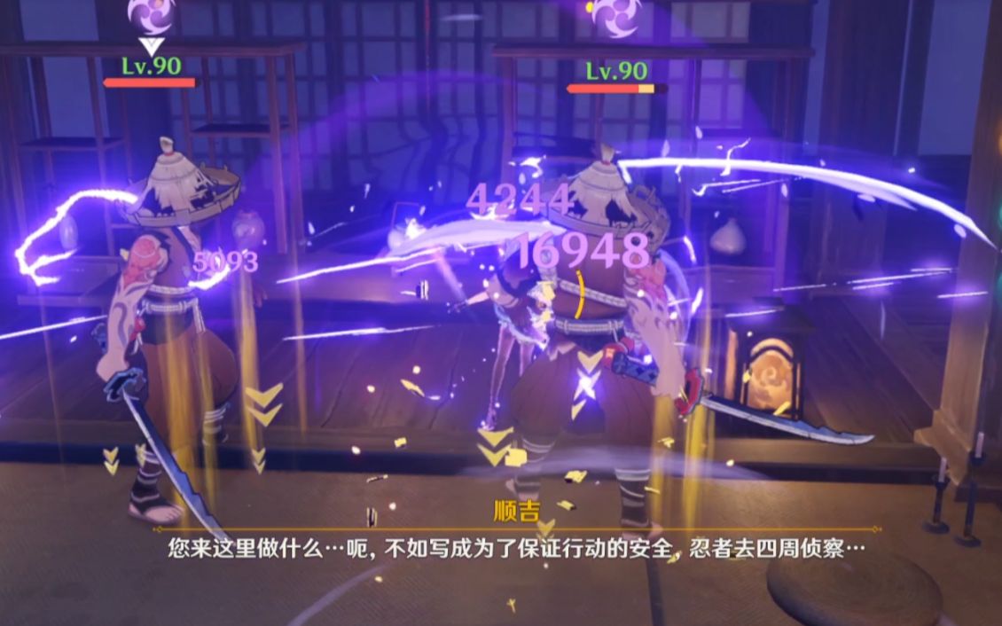 原神声望任务故事构思法及成就