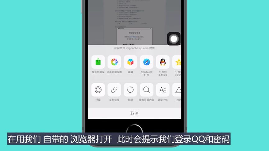简单一步关闭QQ空间,让你的QQ变得更轻