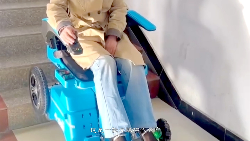全地形无障碍代步车化身全能爬楼机器人,上下楼梯不费力。