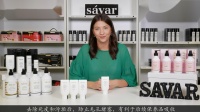 Savar 焕彩面部磨砂膏