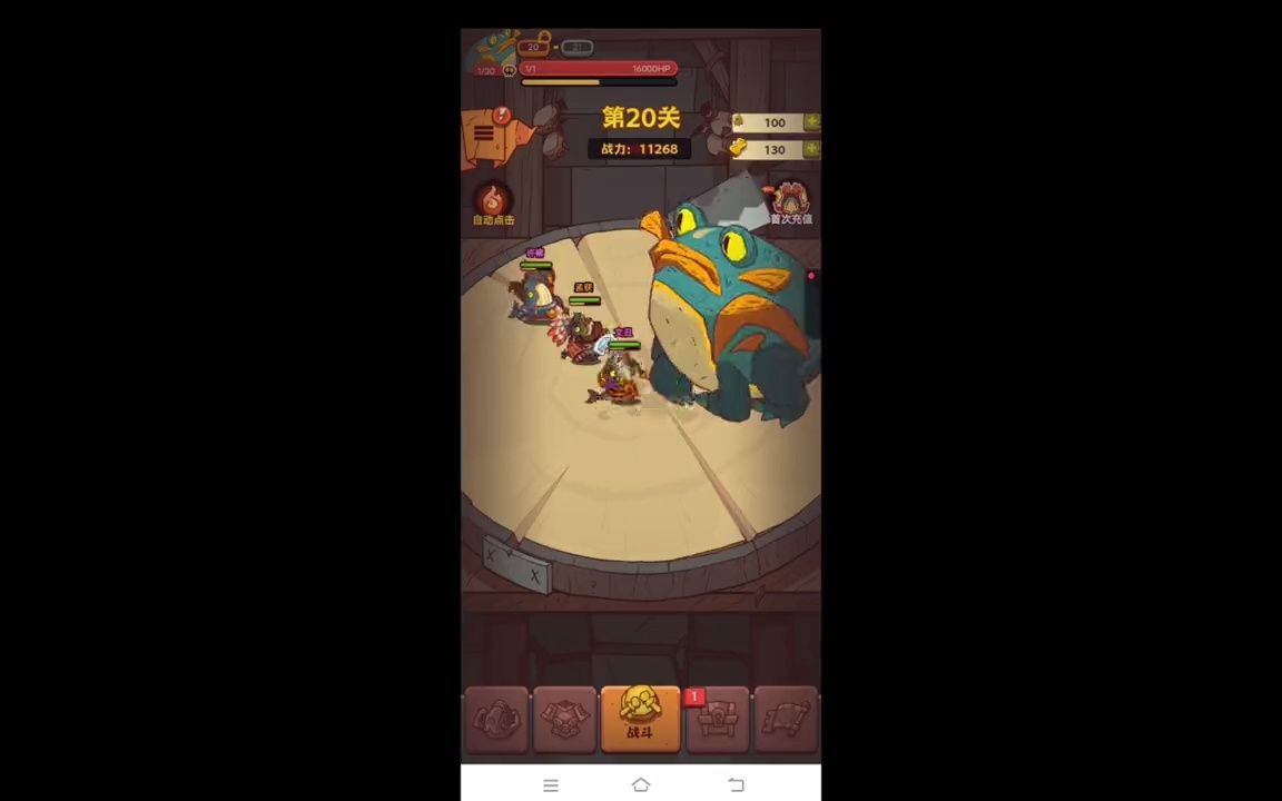 咸鱼之王无限内购破解版ios也能玩了呀,朋友玩了之后说真不错