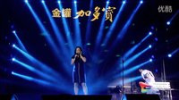 离不开你-黄绮珊郑州歌友会现场版-唐禾传媒