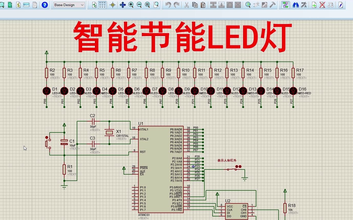 【全套资料.zip】单片机智能节能LED灯台灯系统【proteus仿真+程序+...