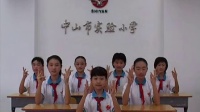 小学生手指运动操_简单版