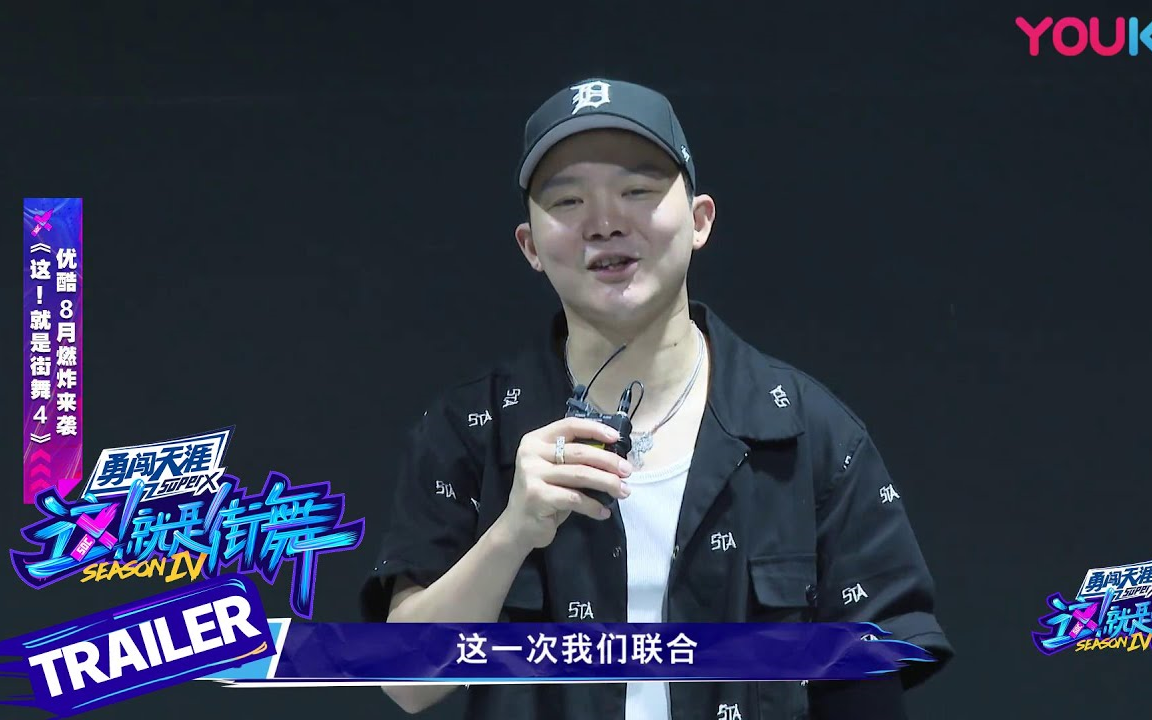 这就是街舞4 bboy杨凯 炸场