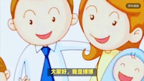 新型计划生育来了,不生也得生
